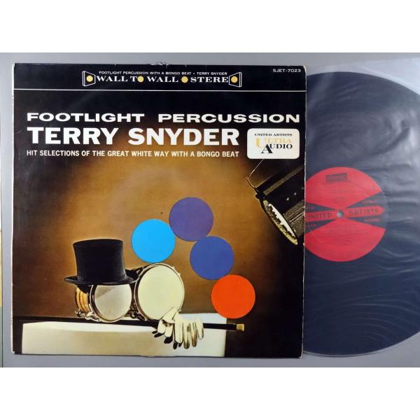 【レーベル】日本ビクター【企画番号】SJET-7023【定価(税抜)】1800【帯】なし【ジャケ】並（E-）／ペラジャケ、軽シワ少、軽シミ点少【歌詞カード等】---（ジャケ裏に記載）【盤】良（E）／光沢（並）、軽スレ少、軽チリパチノイズ、(...