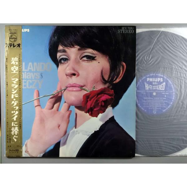 【レーベル】日本ビクター【企画番号】SFX-7051【定価(税抜)】1950【帯】難（VG）／折れシワ、スレ【ジャケ】良（E）／見開きジャケ、軽シミ点少【歌詞カード等】---（見開きジャケ内側に記載）【盤】良（E）／光沢（良）、軽チリパチノ...