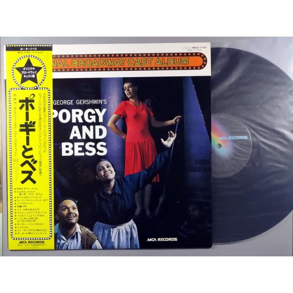 【レーベル】MCA【企画番号】MCA-7169【定価(税抜)】2200【帯】良（E）【ジャケ】良（E）／軽シミ点少【歌詞カード等】良（E）／軽シミ点【盤】良（E）／光沢（良）、軽チリパチノイズ、(目視チェックと一部試聴)【備考】---店頭併...