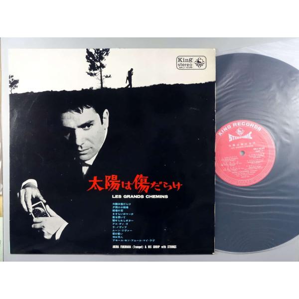 【レーベル】キング【企画番号】SKJ-1036【定価(税抜)】1800【帯】なし【ジャケ】良（E）／ペラジャケ、軽シミ点少【歌詞カード等】---（ジャケ裏に記載）【盤】並（E-）／光沢（並）、軽スレ、チリパチノイズ、(目視チェックと一部試聴...