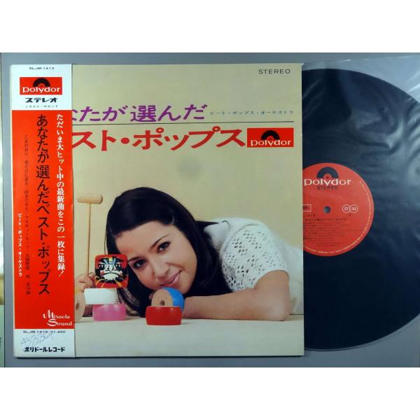 【レーベル】ポリドール【企画番号】SLJM-1413【定価(税抜)】1450【帯】並（E-）／書込【ジャケ】良（E）／軽シミ点少【歌詞カード等】---（ジャケ裏に記載）【盤】良（E）／光沢（良）、軽チリパチノイズ、(目視チェックと一部試聴)...