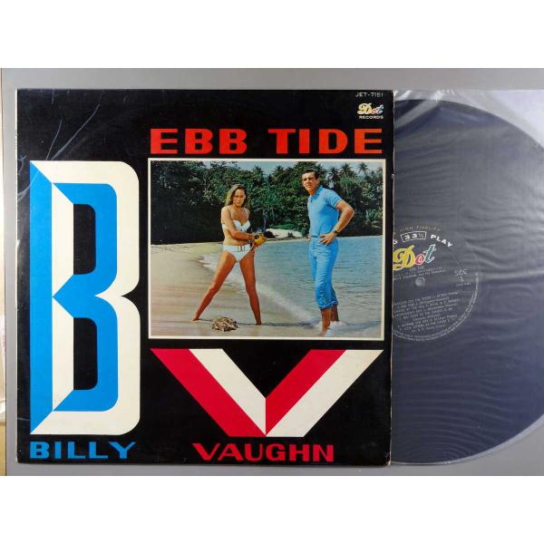 【レーベル】日本ビクター【企画番号】JET-7151【定価(税抜)】1500【帯】なし【ジャケ】並（E-）／ペラジャケ、背ワレ少、軽シミ点少【歌詞カード等】---（ジャケ裏に記載）【盤】並（E-）／光沢（並）、目立つ軽スレ、チリパチノイズ、...