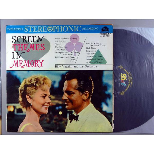 【レーベル】日本ビクター【企画番号】SJET-7001【定価(税抜)】1800【帯】なし【ジャケ】良（E）／ペラジャケ、軽シワ少、軽シミ点少【歌詞カード等】---（見開きジャケ内側に記載）【盤】並（E-）／光沢（並）、軽スレ少、軽チリパチノ...