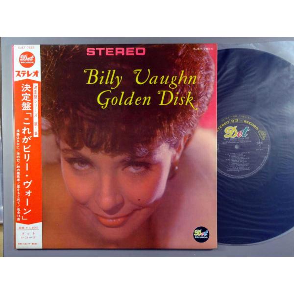 【レーベル】日本ビクター【企画番号】SJET-7565【定価(税抜)】1800【帯】良（E）【ジャケ】良（E）／ペラジャケ、軽シミ点少【歌詞カード等】---（ジャケ裏に記載）【盤】良（E）／光沢（良）、軽スレ少、軽チリパチノイズ、(目視チェ...