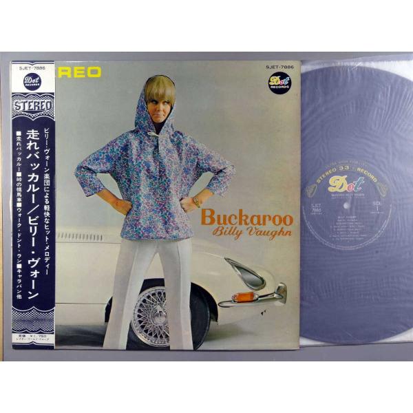 【レーベル】日本ビクター【企画番号】SJET-7886【定価(税抜)】1750【帯】良（E）／軽シミ点【ジャケ】並（E-）／ペラジャケ、背ワレ少、内側から補修、軽シミ点少【歌詞カード等】---（ジャケ裏に記載）【盤】良（E）／光沢（良）、軽...