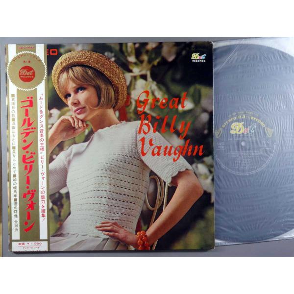 【レーベル】日本ビクター【企画番号】SWG-7002【定価(税抜)】1950【帯】良（E）【ジャケ】良（E）／見開きジャケ、軽シミ点少【歌詞カード等】---（見開きジャケ内側に記載）【盤】良（E）／光沢（良）、Ｂ面に軽スレ少、軽チリパチノイ...