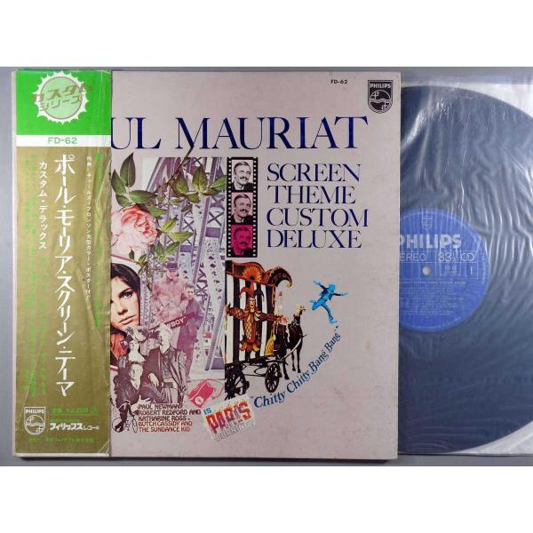 【レーベル】日本フォノグラム【企画番号】FD-62【定価(税抜)】2200【帯】難（VG）／上下部に、内側から補修、軽折れシワ【ジャケ】良（E）／見開きジャケ、軽シミ点少【歌詞カード等】---（見開きジャケ内側に記載）【盤】並（E-）／光沢...