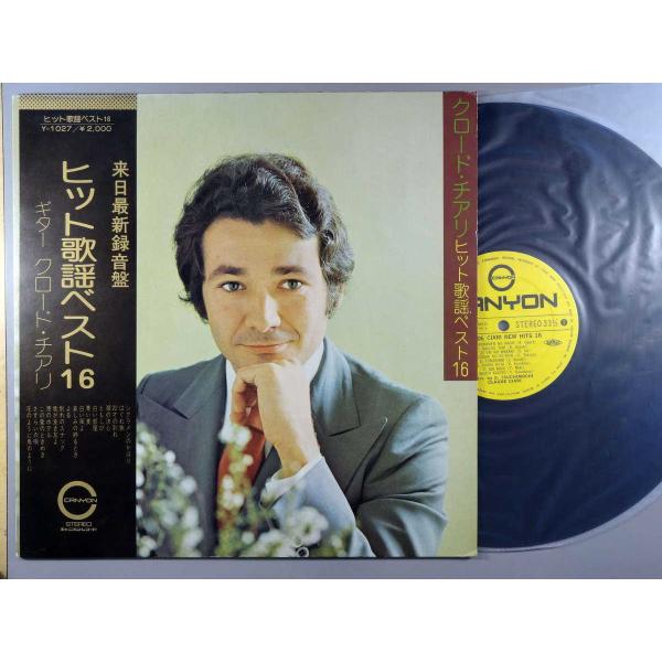 【レーベル】キャニオン【企画番号】Y-1027【定価(税抜)】2000【帯】良（E）【ジャケ】良（E）／軽シミ点少【歌詞カード等】---（ジャケ裏に記載）【盤】良（E）／光沢（良）、軽チリパチノイズ、(目視チェックと一部試聴)【備考】---...