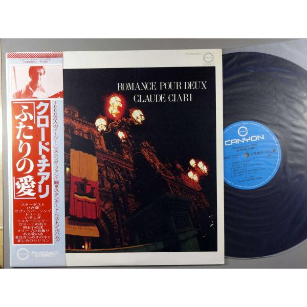 【レーベル】キャニオン【企画番号】C24R-0036【定価(税抜)】2400【帯】良（E）【ジャケ】良（E）／軽シミ点少【歌詞カード等】良（E）【盤】良（E）／光沢（良）、軽チリパチノイズ、(目視チェックと一部試聴)【備考】---店頭併売の...