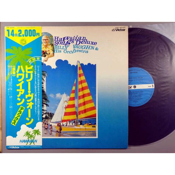 【レーベル】ビクター音産【企画番号】VIP-4035【定価(税抜)】2000【帯】良（E）【ジャケ】良（E）／軽シミ点少【歌詞カード等】良（E）【盤】良（E）／光沢（良）、軽チリパチノイズ、(目視チェックと一部試聴)【備考】---店頭併売の...