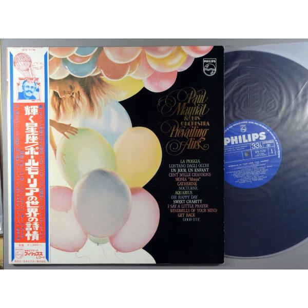 【レーベル】日本ビクター【企画番号】SFX-7178【定価(税抜)】1950【帯】なし【ジャケ】良（E）／見開きジャケ、軽シミ点少【歌詞カード等】---（見開きジャケ内側に記載）【盤】良（E）／光沢（良）、軽スレ少、軽チリパチノイズ、(目視...