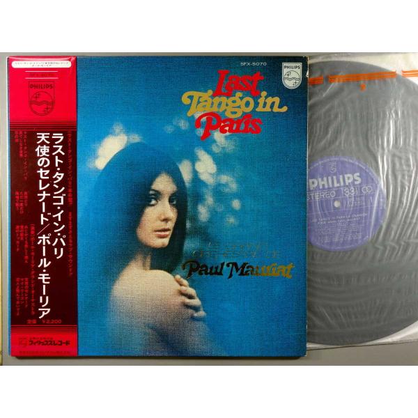 【レーベル】日本フォノグラム【企画番号】SFX-5070【定価(税抜)】2200【帯】良（E）【ジャケ】良（E）／見開きジャケ、軽シミ点少【歌詞カード等】---（見開きジャケ内側に記載）【盤】良（E）／光沢（良）、軽チリパチノイズ、(目視チ...