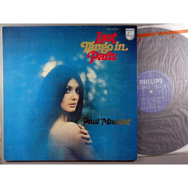 【レーベル】日本フォノグラム【企画番号】SFX-5070【定価(税抜)】2200【帯】なし【ジャケ】良（E）／見開きジャケ、軽シミ点少【歌詞カード等】---（見開きジャケ内側に記載）【盤】良（E）／光沢（良）、軽チリパチノイズ、(目視チェッ...