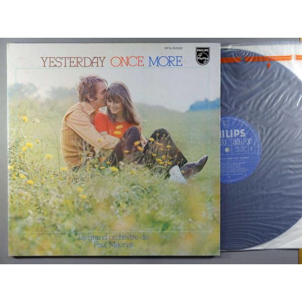 【レーベル】日本フォノグラム【企画番号】SFX-5092【定価(税抜)】2200【帯】なし【ジャケ】良（E）／見開きジャケ軽シミ点少【歌詞カード等】---（見開きジャケ内側に記載）【盤】良（E）／光沢（良）、軽スレ少、軽チリパチノイズ、(目...