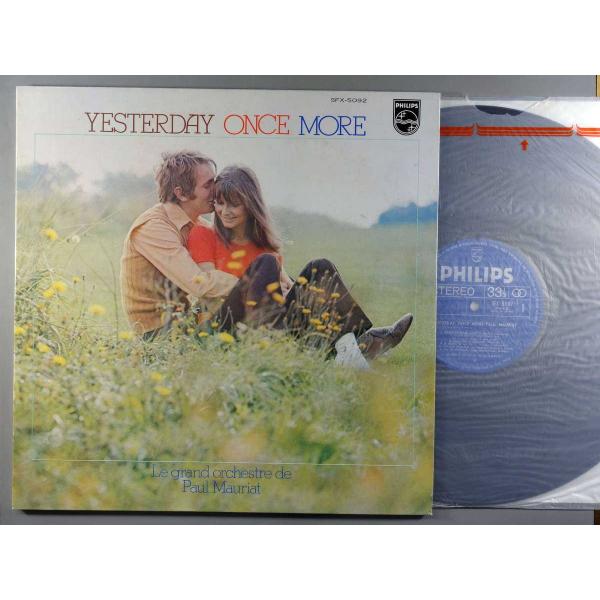 【レーベル】日本フォノグラム【企画番号】SFX-5092【定価(税抜)】2200【帯】なし【ジャケ】良（E）／見開きジャケ、軽シミ点少【歌詞カード等】---（見開きジャケ内側に記載）【盤】良（E）／光沢（良）、Ａ面5.6に軽スレ少、軽チリパ...