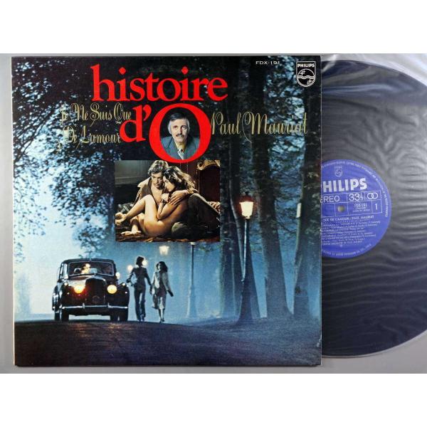 【レーベル】日本フォノグラム【企画番号】FDX-191【定価(税抜)】2500【帯】なし【ジャケ】良（E）／軽シミ点少【歌詞カード等】---（ジャケ裏に記載）【盤】良（E）／光沢（良）、軽チリパチノイズ、(目視チェックと一部試聴)【備考】-...