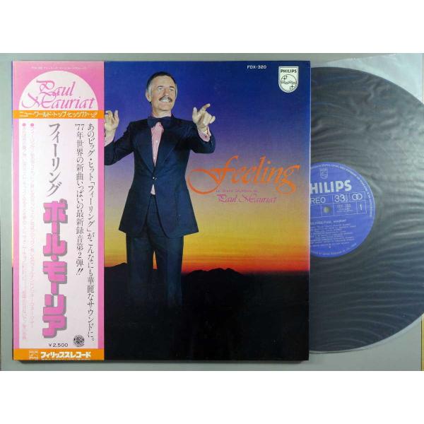 【レーベル】日本フォノグラム【企画番号】FDX-320【定価(税抜)】2500【帯】良（E）【ジャケ】良（E）／見開きジャケ、軽シミ点少【歌詞カード等】---（見開きジャケ内側に記載）【盤】良（E）／光沢（良）、軽チリパチノイズ、(目視チェ...