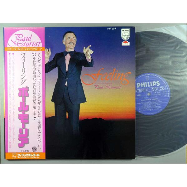 【レーベル】日本フォノグラム【企画番号】FDX-320【定価(税抜)】2500【帯】良（E）【ジャケ】良（E）／見開きジャケ、軽シミ点少【歌詞カード等】---（見開きジャケ内側に記載）【盤】良（E）／光沢（良）、軽チリパチノイズ、(目視チェ...