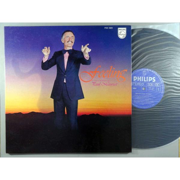 【レーベル】日本フォノグラム【企画番号】FDX-320【定価(税抜)】2500【帯】なし【ジャケ】良（E）／見開きジャケ、軽シミ点少【歌詞カード等】---（見開きジャケ内側に記載）【盤】良（E）／光沢（良）、軽チリパチノイズ、(目視チェック...