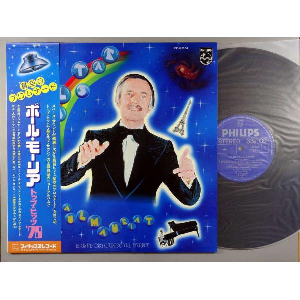 【レーベル】日本フォノグラム【企画番号】FDX-361【定価(税抜)】2500【帯】良（E）【ジャケ】良（E）／軽シミ点少【歌詞カード等】---（ジャケ裏に記載）【盤】良（E）／光沢（良）、軽チリパチノイズ、(目視チェックと一部試聴)【備考...