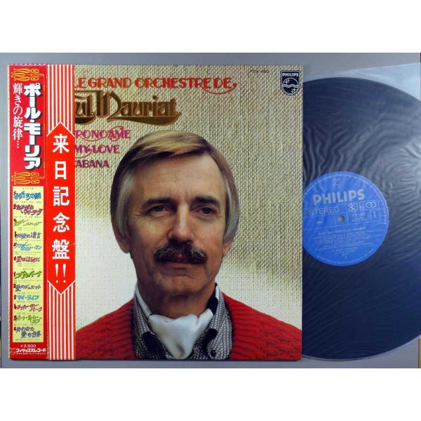 【レーベル】日本フォノグラム【企画番号】FDX-460【定価(税抜)】2500【帯】良（E）【ジャケ】良（E）／軽シミ点少【歌詞カード等】---（ジャケ裏に記載）【盤】良（E）／光沢（良）、軽チリパチノイズ、(目視チェックと一部試聴)【備考...