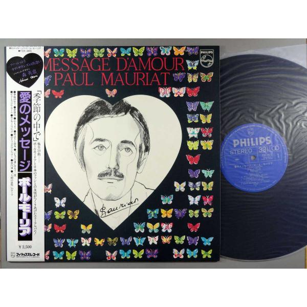 【レーベル】日本フォノグラム【企画番号】FDX-465【定価(税抜)】2500【帯】良（E）【ジャケ】良（E）／軽シミ点少【歌詞カード等】良（E）【盤】良（E）／光沢（良）、軽チリパチノイズ、(目視チェックと一部試聴)【備考】---店頭併売...