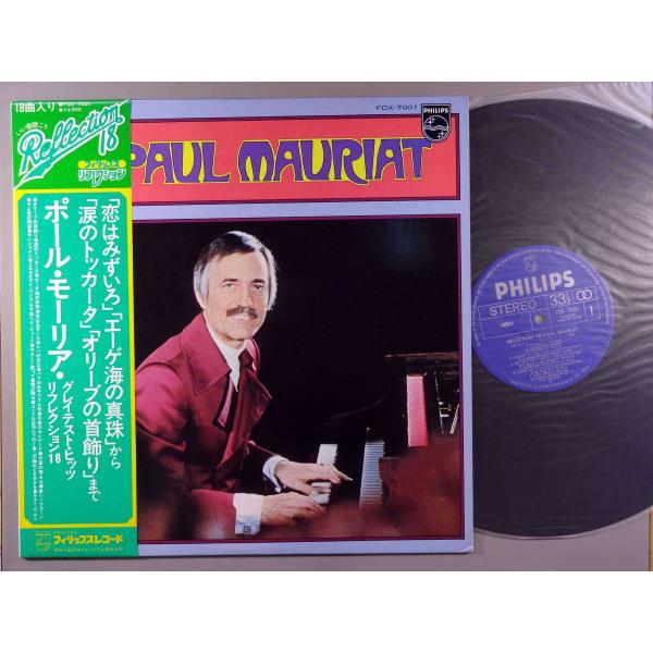 【レーベル】日本フォノグラム【企画番号】FDX-7001【定価(税抜)】2500【帯】良（E）【ジャケ】良（E）／軽シミ点少【歌詞カード等】---（ジャケ裏に記載）【盤】良（E）／光沢（良）、軽チリパチノイズ、(目視チェックと一部試聴)【備...