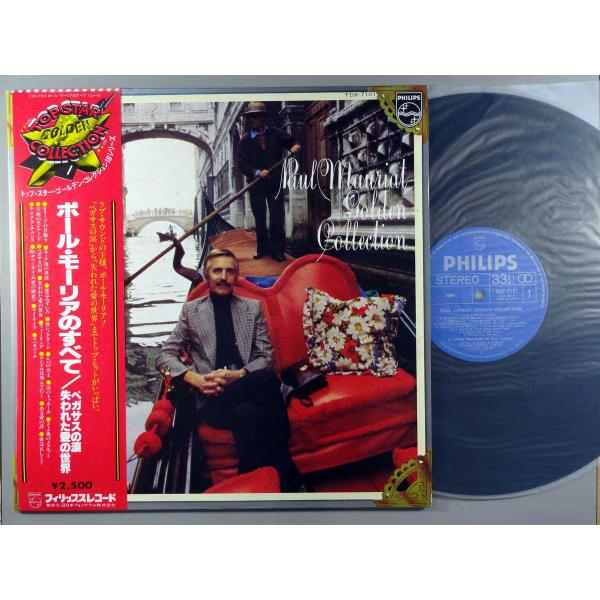 【レーベル】日本フォノグラム【企画番号】FDX-7101【定価(税抜)】2500【帯】良（E）【ジャケ】良（E）／軽シミ点少【歌詞カード等】---（ジャケ裏に記載）【盤】良（E）／軽チリパチノイズ、(目視チェックと一部試聴)【備考】---店...