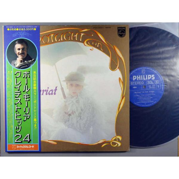 【レーベル】日本フォノグラム【企画番号】FDX-9201-2【定価(税抜)】3000【帯】良（E）【ジャケ】良（E）／軽シミ点少【歌詞カード等】---（見開きジャケ内側に記載）【盤】良（E）／光沢（良）、軽スレ少、軽チリパチノイズ、(目視チ...