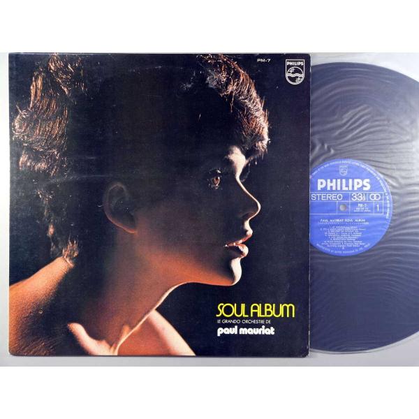 【レーベル】日本フォノグラム【企画番号】PM-7【定価(税抜)】---【帯】なし【ジャケ】良（E）／軽シミ点少【歌詞カード等】---（ジャケ裏に記載）【盤】良（E）／光沢（良）、軽チリパチノイズ、(目視チェックと一部試聴)【備考】---店頭...