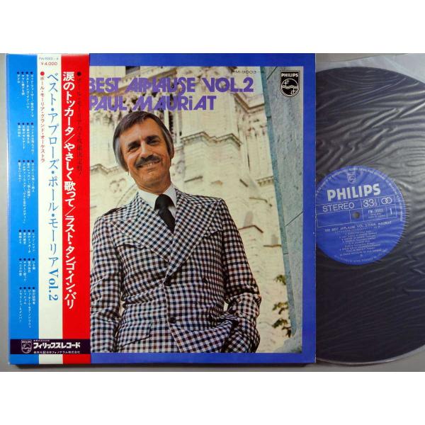 【レーベル】日本フォノグラム【企画番号】PM-9003-4【定価(税抜)】4000【帯】良（E）【ジャケ】良（E）／見開きジャケ、軽シミ点少【歌詞カード等】---（見開きジャケ内側に記載）【盤】良（E）／光沢（良）、軽チリパチノイズ、(目視...