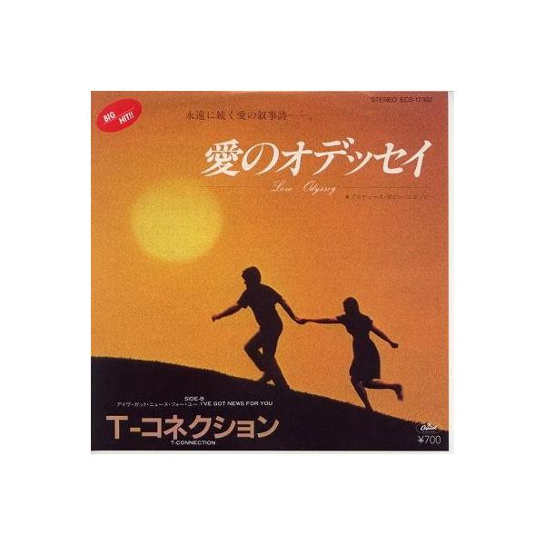 【レーベル】東芝EMI【企画番号】ECS-17382【定価】700【帯】---【ジャケ】良好（E+）【歌詞カード等】---【盤】良好（E+）／光沢（良好）、(目視チェックと一部試聴)【備考】---店頭併売のため、売り切れの場合はご容赦下さい。