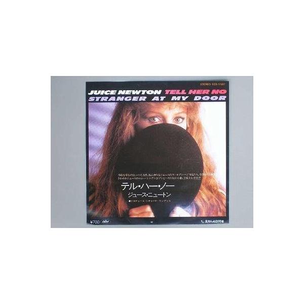 【レーベル】東芝EMI【企画番号】ECS-17387【定価】700【帯】---【ジャケ】難あり（VG）／シール跡【歌詞カード等】---【盤】良（E）／ダマ（制作時の塊）あるが音には問題なし(目視チェックと一部試聴)【備考】−店頭併売のため、...