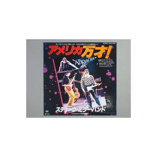 【レーベル】東芝EMI【企画番号】ECS-17362【定価】700【帯】---【ジャケ】難あり（VG）／右下にシール跡【歌詞カード等】---【盤】良（E）／(目視チェックと一部試聴)【備考】−店頭併売のため、売り切れの場合はご容赦下さい。