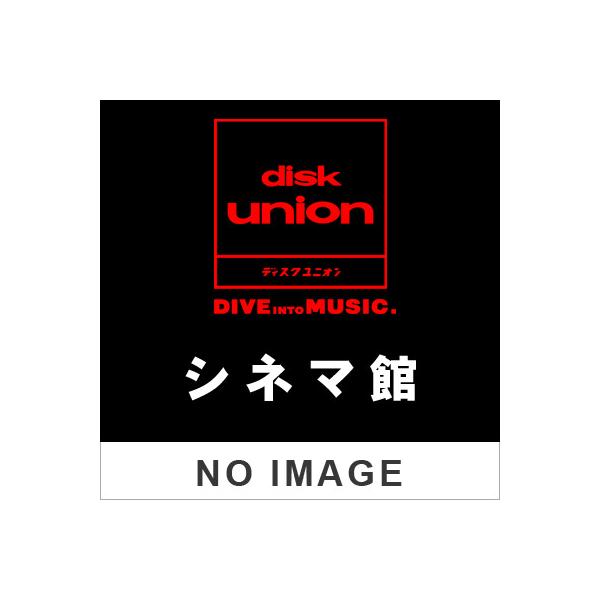 / ディスクユニオンシネマ館・ブックユニオン新宿からの出品です。 / 通読に問題ないレベルのスレや汚れなどが見られます。 / 中古品のため汚れ等がある場合もございますのでご了承ください。   / まとめて梱包発送した場合でも商品1点毎に送料...