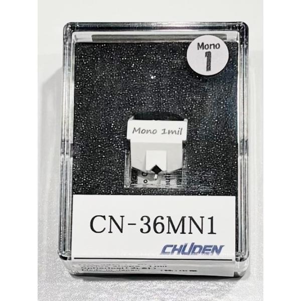 CHUDEN　MG‐36シリーズ用の交換針です。針形状：接合ダイヤ丸針　1ミル[仕様]推奨針圧：2.5〜3.5ｇ出力電圧：6.5〜7.5ｍV／１ｋHz（5ｃｍ／ｓ）周波数特性：20〜18ｋHz負荷抵抗、容量：47ｋΩ／200ｐF重量：5.8...