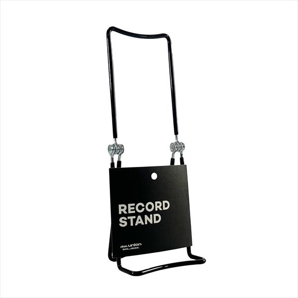 シンプルなレコードスタンド。背になる部分を拡げるとLP、折り畳むとEPやCDのスタンドとして使用できます。