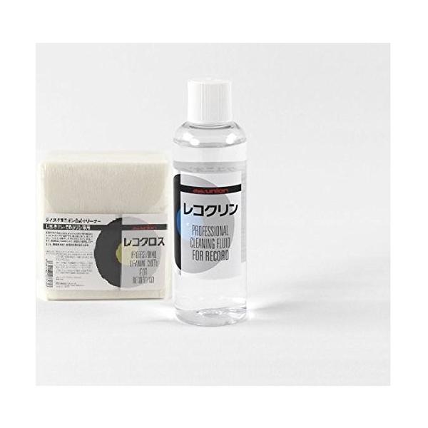 ・レコクリン(クリーニング液200ml)・レコクロス50枚のお買得セットです。 始めてお使いになる方にとても便利なセットです。電解還元性イオン水200mlボトルレコード盤面汚れ落とし、除菌、帯電防止、消臭。人体、水質、環境汚染につながる合成...