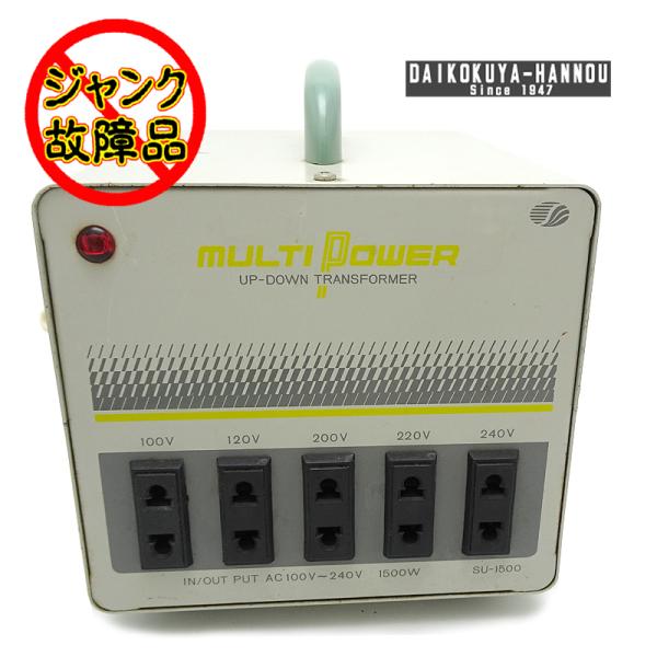 サイズ：W約150mm x H約150mm  長さ：約190mm  ※ 実寸計測付属品：　なし状態：中古：C　こちらの商品は、通電が確認出来ません。現状のままでは正常動作不能なジャンク(故障)品です。部品取りなどでお使いください。本体には、...