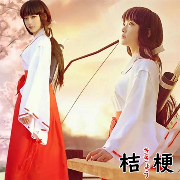 【商品名】犬夜叉! 巫女さん コスチューム 【素材】ポリエステル【 セット内容 】トップス、袴、帯蝶結び、袖リボン2本、ベルト、首紐(赤い糸)、足袋1セット【 サイズ 目安 】 Sサイズ： 肩幅/50cm 袖丈/37cm 胸囲/113cm ...