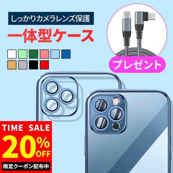 ■商品名：iPhone クリアケース   ■素材 : TPU■カラー：透明/シルバー/ブラック/ゴールド/グリーン/ブルー/スカイブルー/さくらピンク/ダークグリーン/レッド■対応機種iPhone17 iPhone17Pro iPhone1...