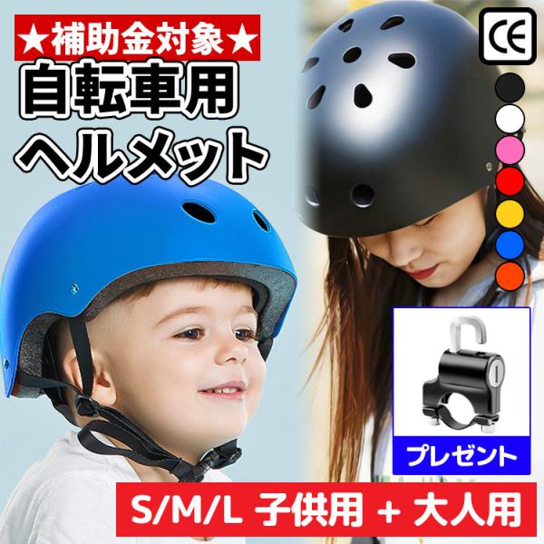 商品名 : 自転車用 ヘルメット素材 : 硬質ABS樹脂 / EPS+TPE発砲頭囲 : S(48-56cm) / M(52-58cm) / L(58-61cm)重量 : S(281g) / M(322g) / L(395g)カラー : オ...