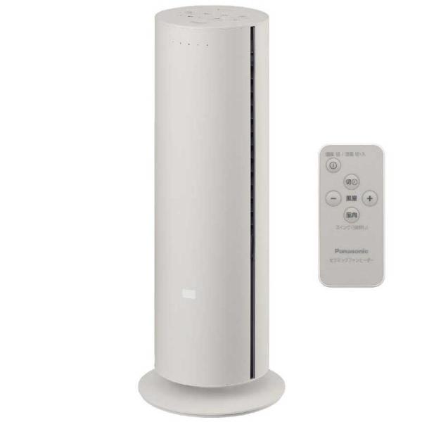 Panasonic パナソニック DS-FWX1201-C ベージュ セラミックファンヒーター Hot&amp;Cool ナノイーX搭載 リモコン付PSマークの種類：PSE届出事業者名：パナソニック株式会社