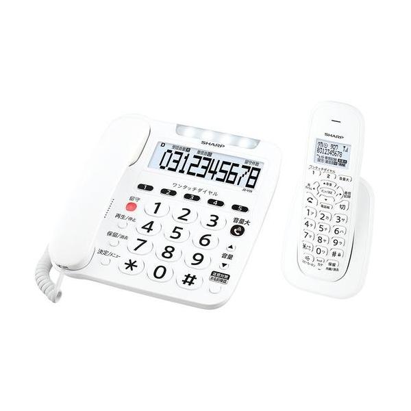 SHARP シャープ JD-V39CL ホワイト系 コードレス電話機 子機1台モデル 迷惑電話対策機能付PSマークの種類：PSE届出事業者名：シャープ株式会社