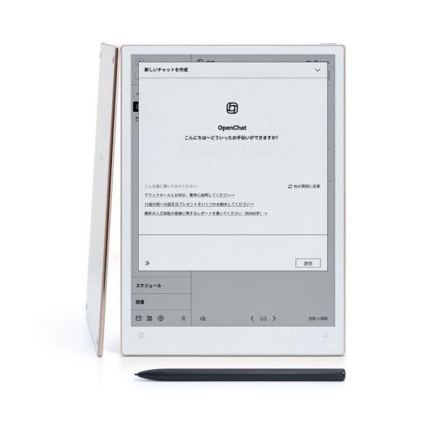 アイフライテック 電子ノート スマートノート ビジネス AI仕事術 iFLYTEK AINOTE 2