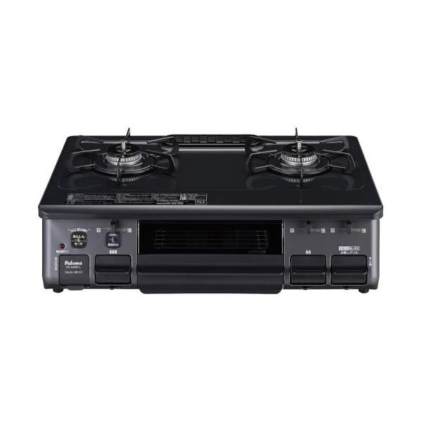Paloma パロマ PA-S46B-L LPG ニュートラルグレー ガスコンロ プロパンガス用 2口 左強火力 幅59cm 水なし片面焼グリルPSマークの種類：PSLPG届出事業者名：株式会社パロマ