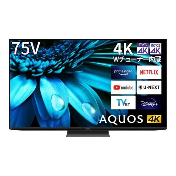 シャープ テレビ 75インチ AQUOS 4K液晶テレビ 75V YouTube/Bluetooth対応 4T-C75EL1 SHARP