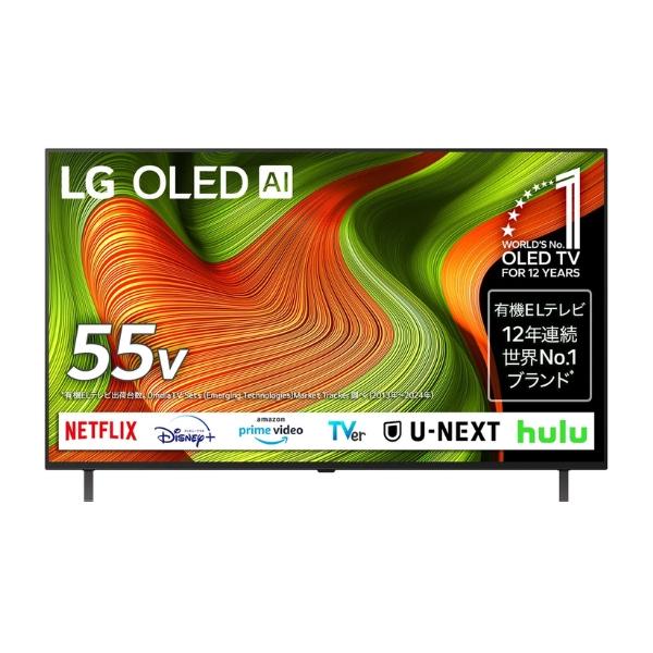 LGエレクトロニクス テレビ 55インチ 4K有機ELテレビ 55V YouTube/Bluetooth対応 OLED55B5PJA LGPSマークの種類：PSE届出事業者名：LG Electronics Japan株式会社