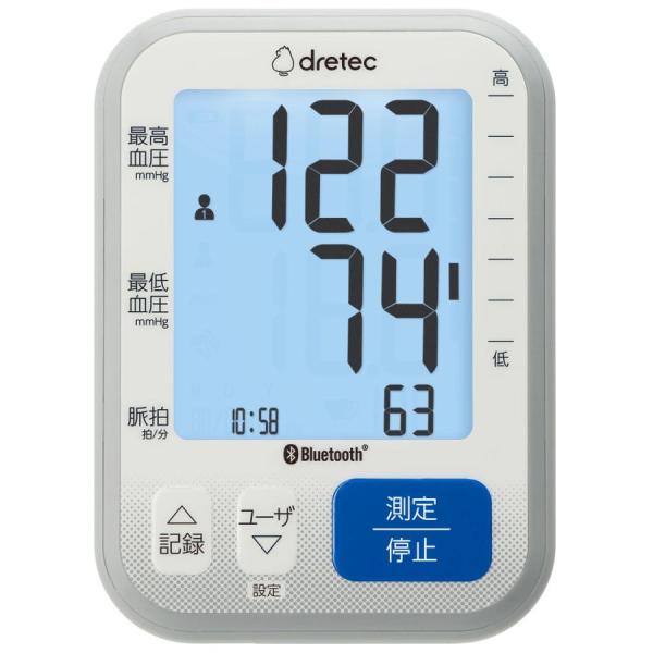 dretec ドリテック BM-501GY グレー 上腕式血圧計 Bluetooth搭載 スマホ連動 Dr.SCANconnect