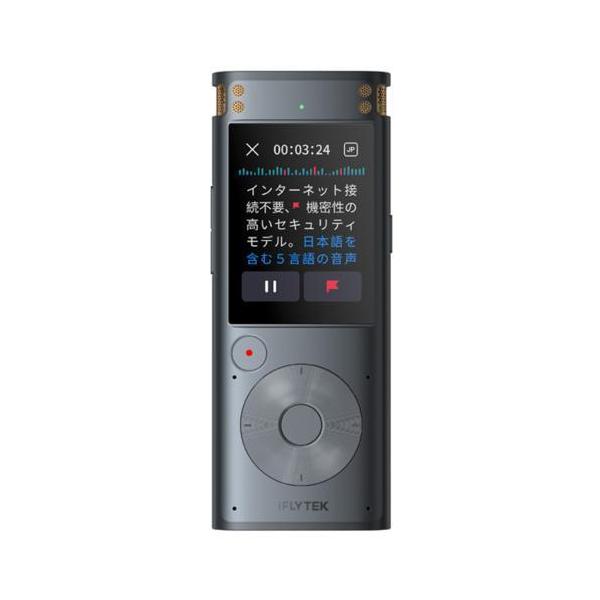 iFLYTEL アイフライテック VOITER SR302pro AIライティングレコーダー ICレコーダー